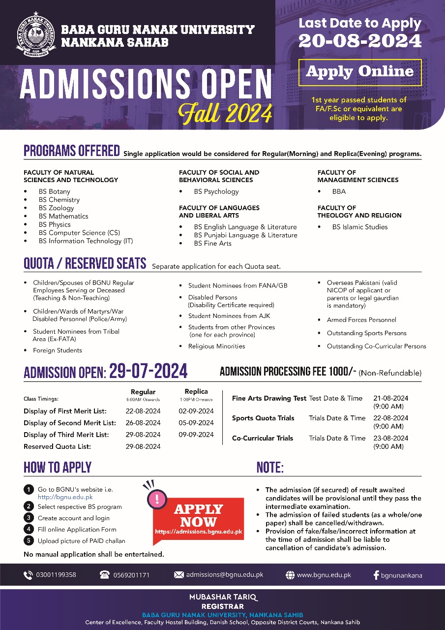 Baba Guru Nanak University